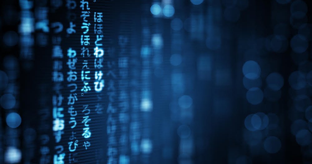 Japanese Cross-Sector Industry Forum Shaping Cybersecurity Talent ...